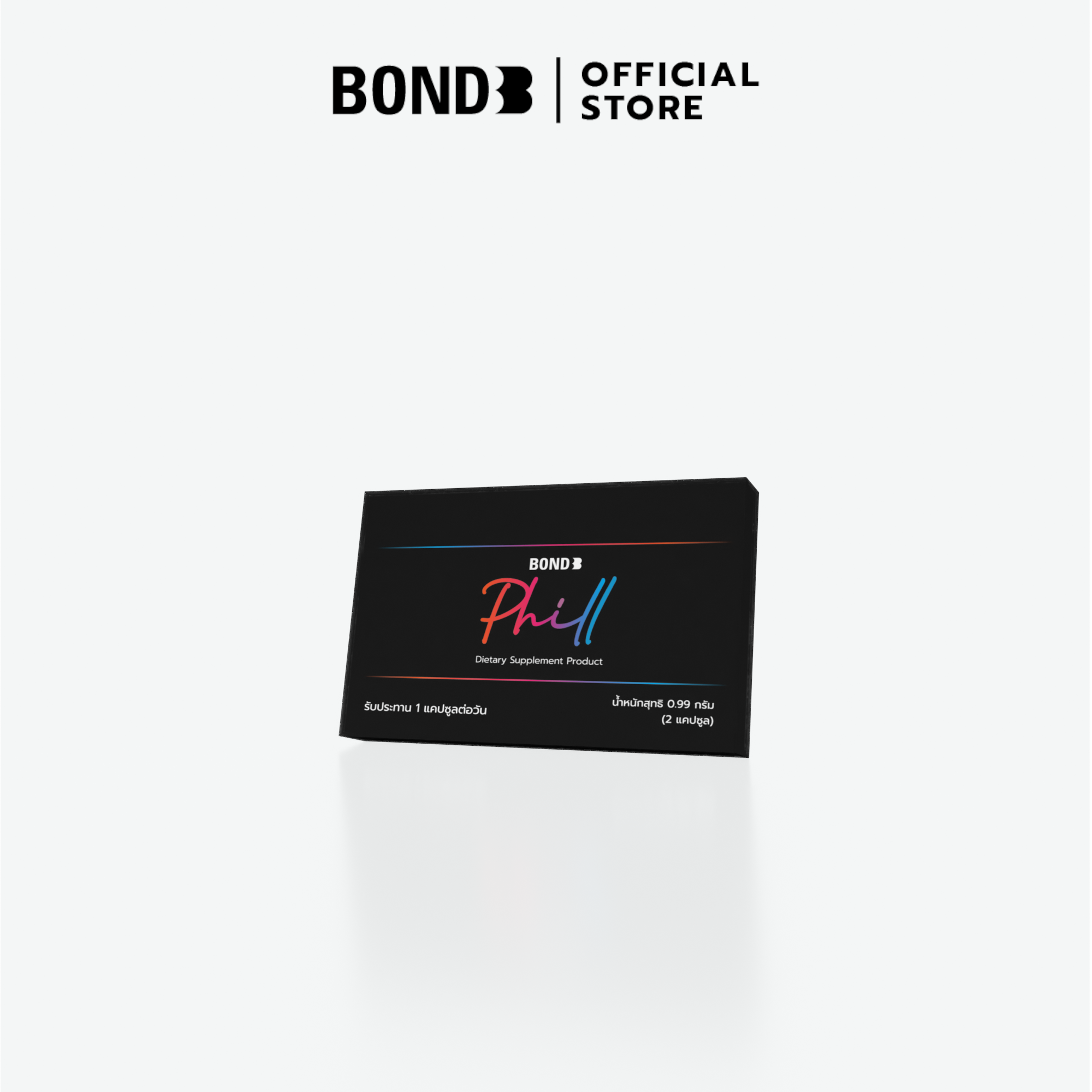 BOND Dietary Supplement (Phill) – Bond Thailand