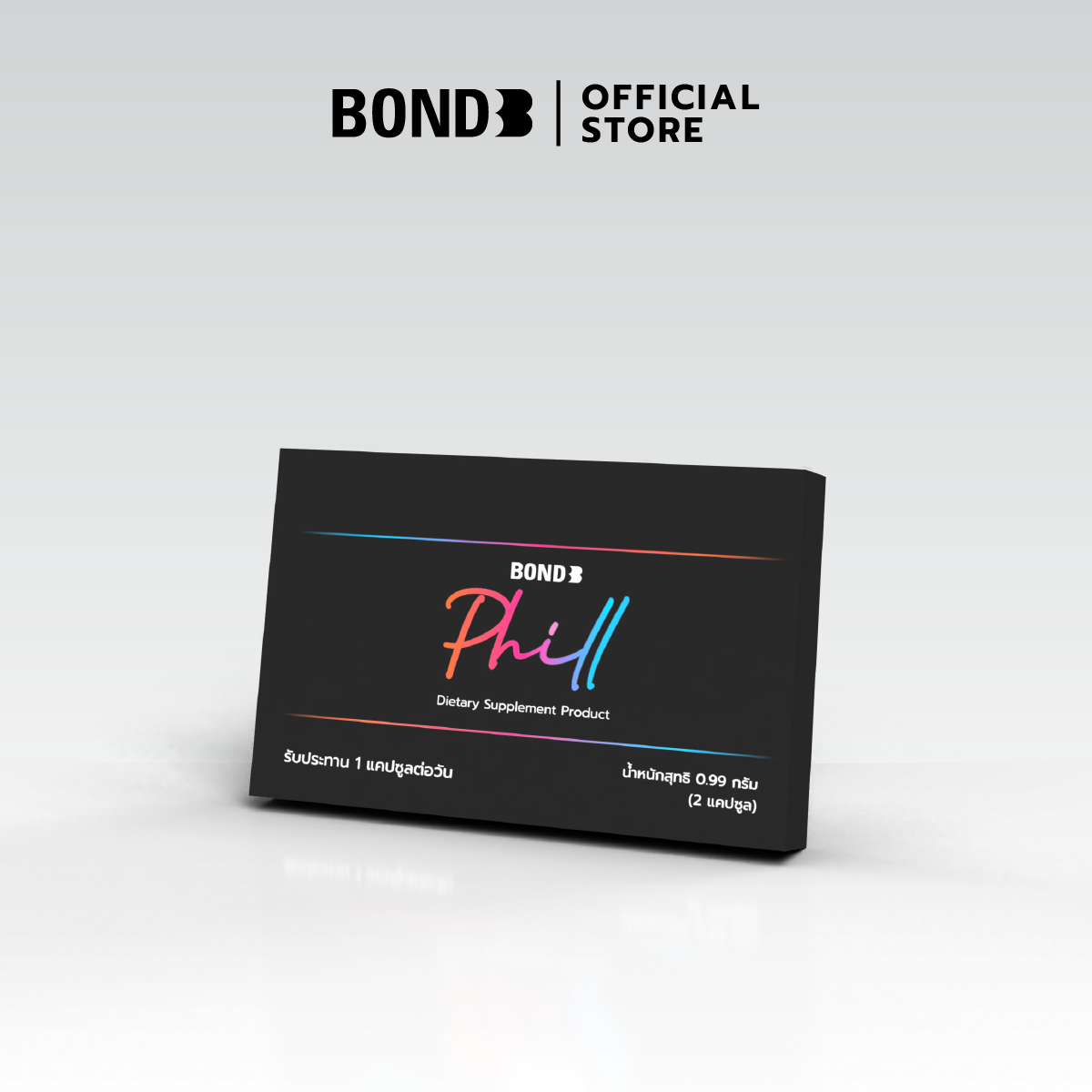 สินค้า – Bond Thailand